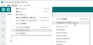 ICS Library for Arduino ver.3 | 近藤科学